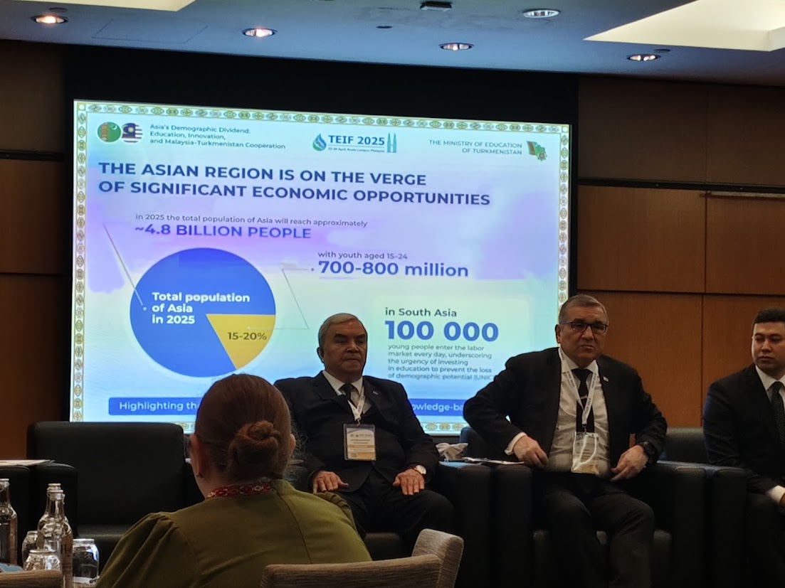 Turkmenistan Economy Investment Forum 2025 (TEIF 2025) - MCMTC